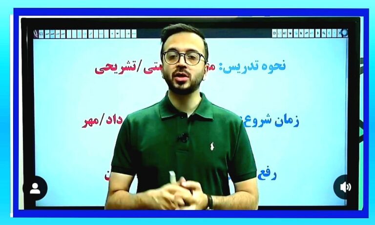 معین کرمی ۱۴۰۶ | همه دوره ها | تحلیل | ثبت نام | مشاوره